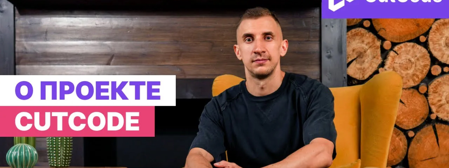 Коротко о курсе